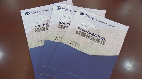 NEWS-DETAIL-CCTVPLUS